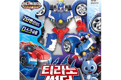 캐릭터완구 미니특공대 슈퍼공룡파워 티라노 썬더 오늘의집 쇼핑