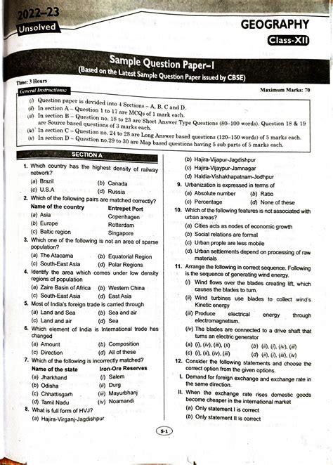 CBSE Sample Question Paper 2022 23 UnSolved