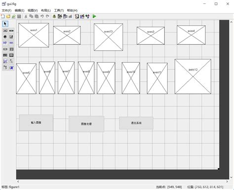 基于matlab的车牌识别系统（带界面、模板库）在除了 Csdn网站上查找 车牌 字符 模板 Csdn博客