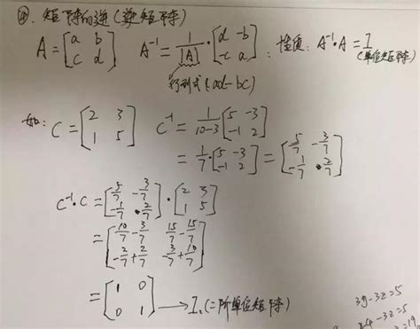 python维数不同矩阵相加 人工智能数学基础 矩阵 名字太短的葱的博客 csdn博客