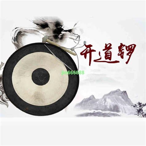 樂器 玖興爐廠家銅鑼開道大鑼大音量銅鑼純銅羅古鑼鼓全套一整套鑼架11 24 蝦皮購物