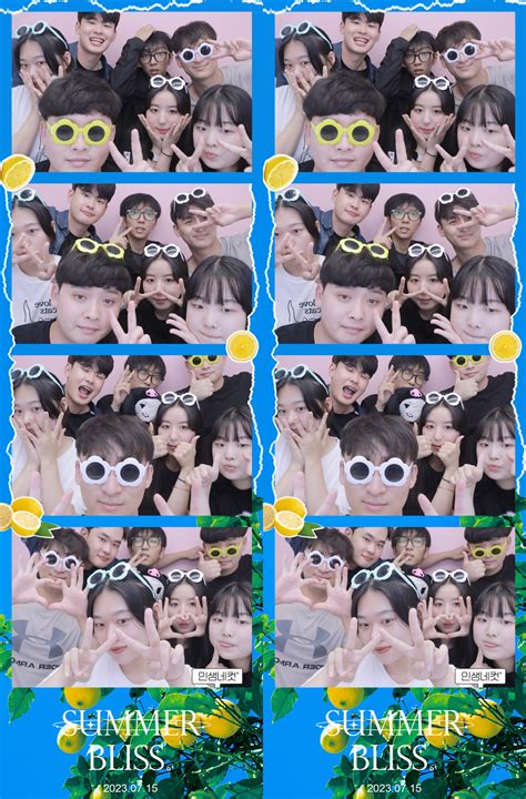 2023년 빅데이터응용학과 학생회 Lt 한남대학교 빅데이터응용학과