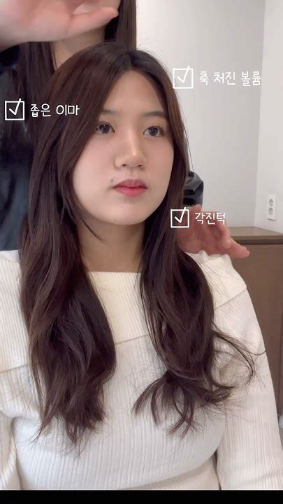 각진얼굴형 컨설팅 🤍헤어컨설팅 Hairstyle 헤어스타일추천 긴머리레이어드컷 Hair 긴머리스타일 허그펌 레이어드c컬펌 레이어드펌 얼굴형 강남미용실