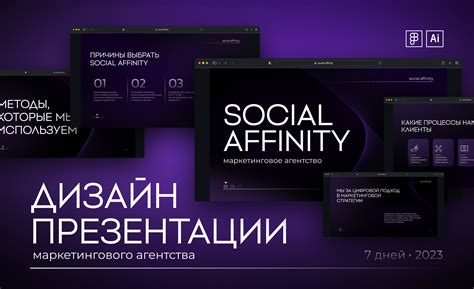 Дизайн презентации Маркетингового Агентства On Behance
