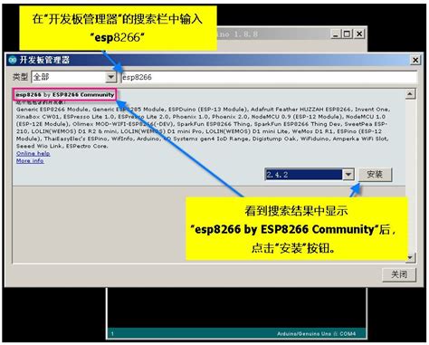 Nodemcu开发环境搭建 Csdn博客