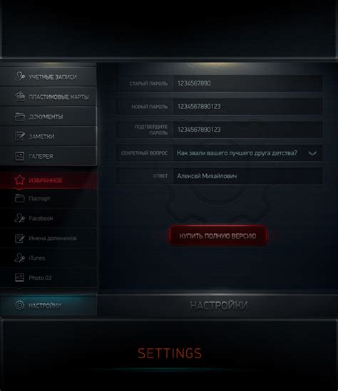 Secret IOS Application Behance
