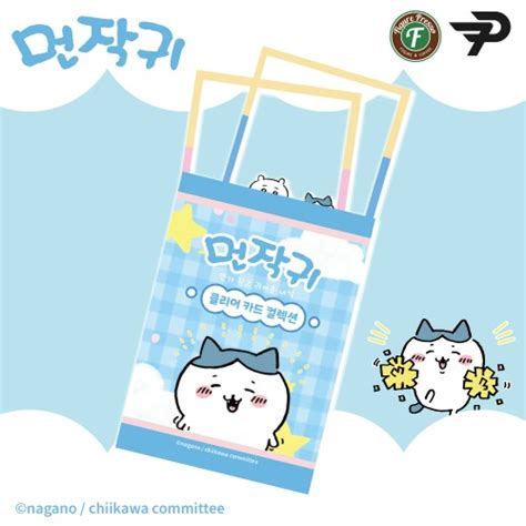 [입고완료][피규어프레소][먼작귀 치이카와] 정식 라이센스 클리어 카드 컬렉션 15개입 Box 초회특전포함 피규어프레소