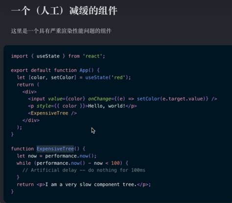 react等效memo的方法