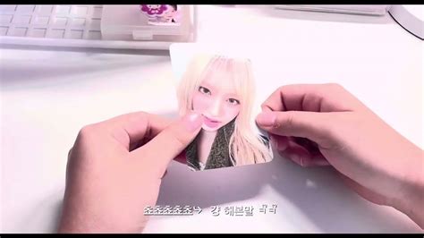 001 다이브로그🌀🍀 구독하다 솜히 아이브 포카포장 포포 추천관리자님추천뜨게해주세요 알고리즘떠라 Youtube