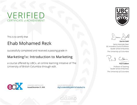 Introduction To Marketing مستقل