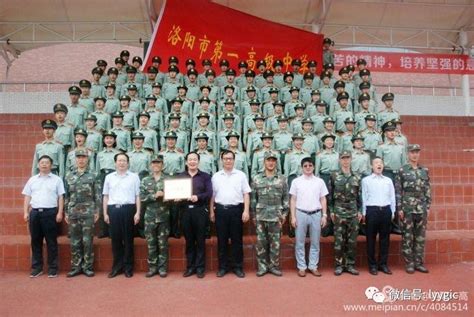 我校荣获洛阳市2017年高中军训会操比赛一等奖第一名