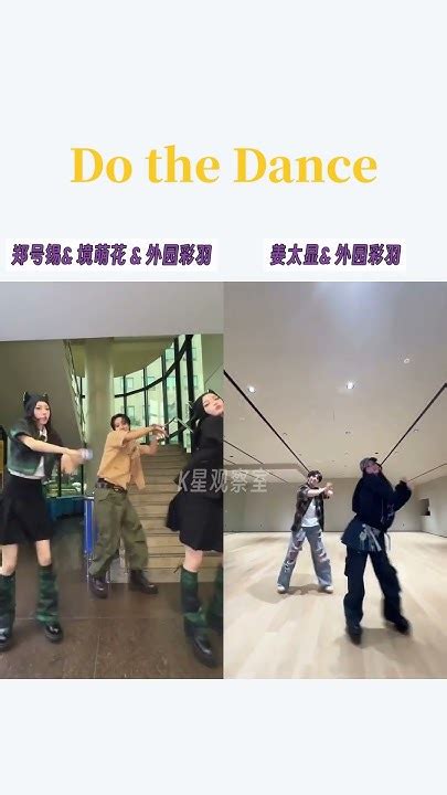 Do The Dance大pk！ Kpopshotrs Bts Txt Illit Moka Taehyung Iroha