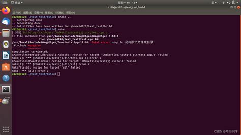 Linux安装eigenosqposqpeigen库osqp安装 Csdn博客