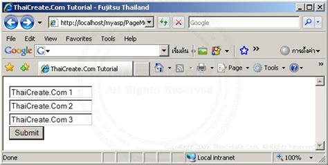 Asp Multiple Input Text Field