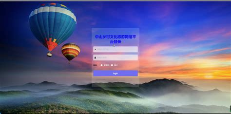 Java毕设项目中山乡村文化旅游网络平台计算机（附源码系统数据库lw）文化旅游开源项目java Csdn博客