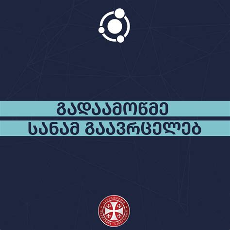 თავდაცვის სამინისტროს სტრატკომი Home Facebook