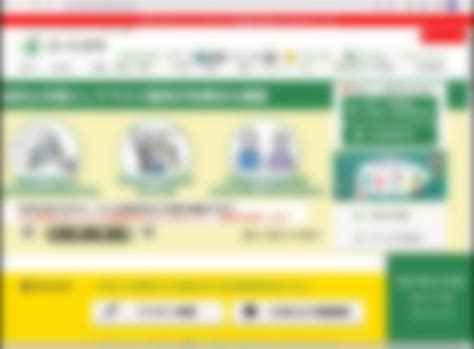 自治体の公式サイト、大丈夫ですか？脆弱なドメイン、chatgptでさらに偽造しやすく？＜ニュースあなた発＞：東京新聞デジタル