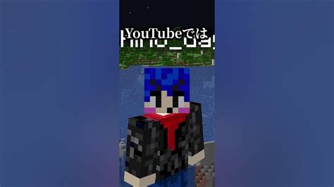 マイクラの18禁mod！？【マイクラ豆知識 解説 裏技】shorts Youtube