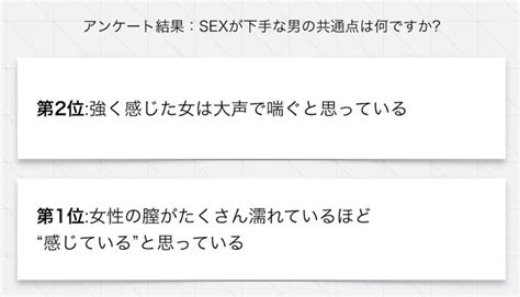 手マンのやり方！クリイキと中イキに導く方法 セックステクニック｜絶対に女をイカせる方法