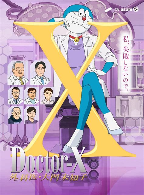 Sốc với loạt ảnh Doraemon chuyển giới thành mỹ nhân sexy khoe chân dài tới nách nuột nà như