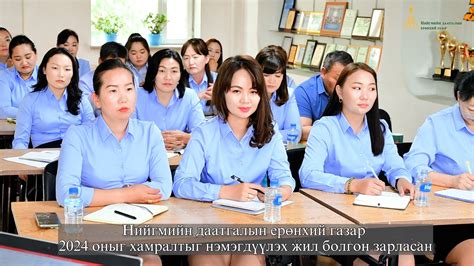 Нийгмийн даатгалын шимтгэлийн хувь хэмжээ Нийгмийн даатгалын шимтгэлийн хувь хэмжээ By