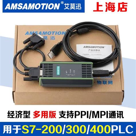 Online Shopping From Anywhere Pack Compatible Siemens S PLC Programming Cable