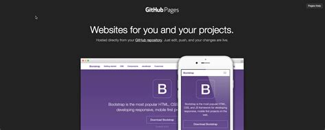 무료 github pages 즐기기