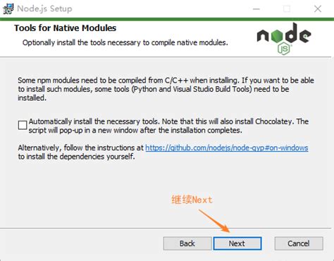 NodeJS的安装与配置 唐浩荣 博客园