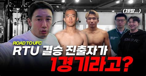 ‘로드fc 페더급 챔피언 박해진 ‘일본 최강 레슬러 하라구치 신과 3월 16일 한일전