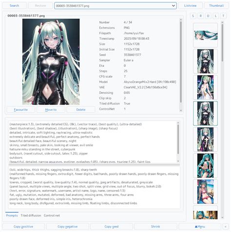 Image Posted By Yui Tan