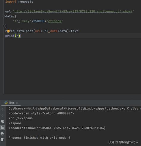 Ctfshow Web入门128 132ctfshow Web128 Csdn博客