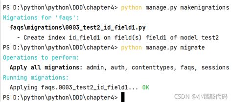 Django数据库学习——索引django 索引 Csdn博客