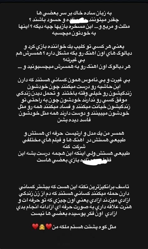 استوری جدید سپهر حیدری در اینستاگرام جنجال به پا کرد