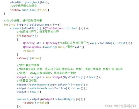 QT C 08 Qt实战 QQ聊天 灰信网软件开发博客聚合