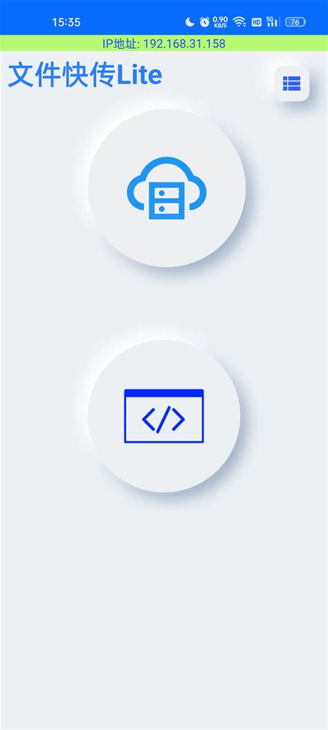 github bunny chz filetransferandroid 文件快传是基于nanod搭建的安卓服务器，基于