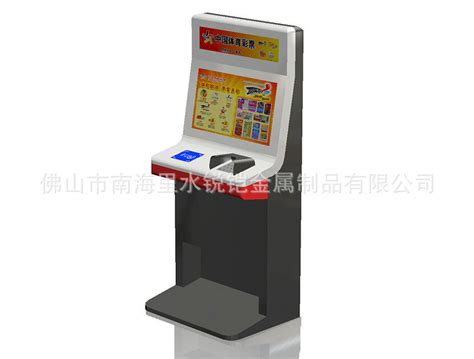 厂家供应 自助彩票出票机 自助终端机 双屏显示 触摸查询 阿里巴巴