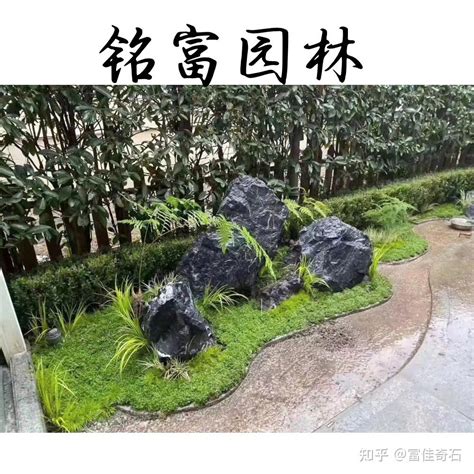 黑山石把自然之意带在石身，把山水之美现在石纹，异形石野山石 知乎