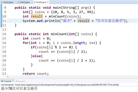 java数组编程练习题 面试题 java数组练习题 csdn博客