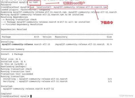 Linux安装Mysql 超详细亲测 CSDN博客
