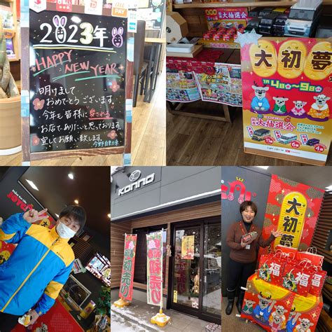 自動車販売整備のことなら秋田県大仙市の今野自動車整備工場にお任せください 今野自動車整備工場