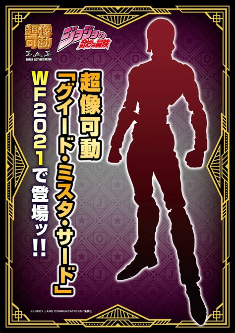 Evento Wonder Festival Winter Medicos Entertainment