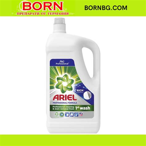 Течен перилен препарат за бяло пране Ariel Actilift