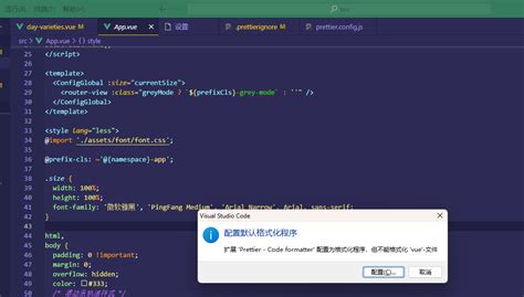Vuejs It Is Not Possible To Select Prettier As The Default