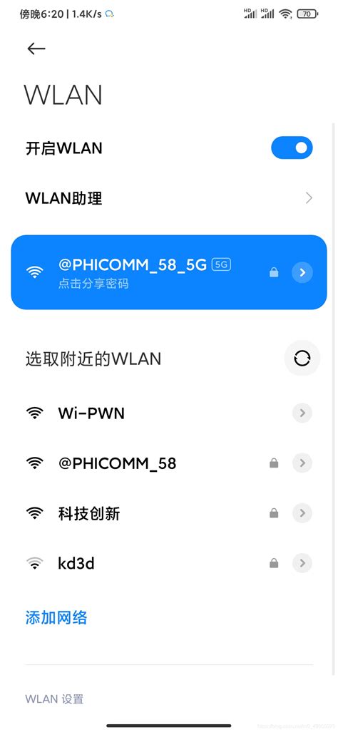 利用esp8266制作wifi杀手并进行攻击 漏洞产生原因及防御措施probe Request Csdn博客