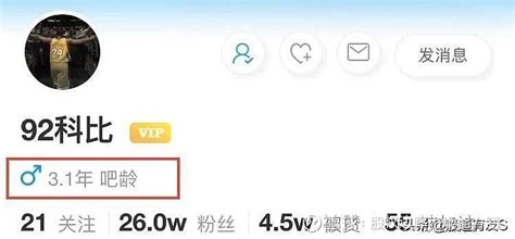 游资故事十六92科比4年就把资金从10万做到了2亿 2023 05 01 16 49股道有友S2020年1月NBA退役球员科比去世