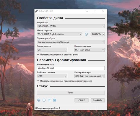 Пошаговая инструкция по созданию загрузочной флешки с Windows 10 через Rufus Инструкции по