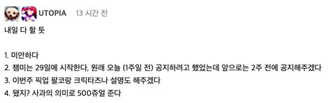 가테 와후리를 해본 유저가 간과한 점 우마무스메 말딸 에펨코리아