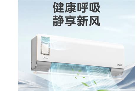 美的新风系列最新品 静新风系列 知乎