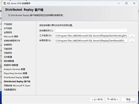 Sql Server 2016安装部署sqlserver2016安装 Csdn博客 Sql Server 2016安装部署sqlserver2016安装 Csdn博客