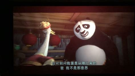 功夫熊猫2 上译国配 刘风阿宝、张欣鹅爹 台湾潘玮柏版就是狗屎一坨 Youtube